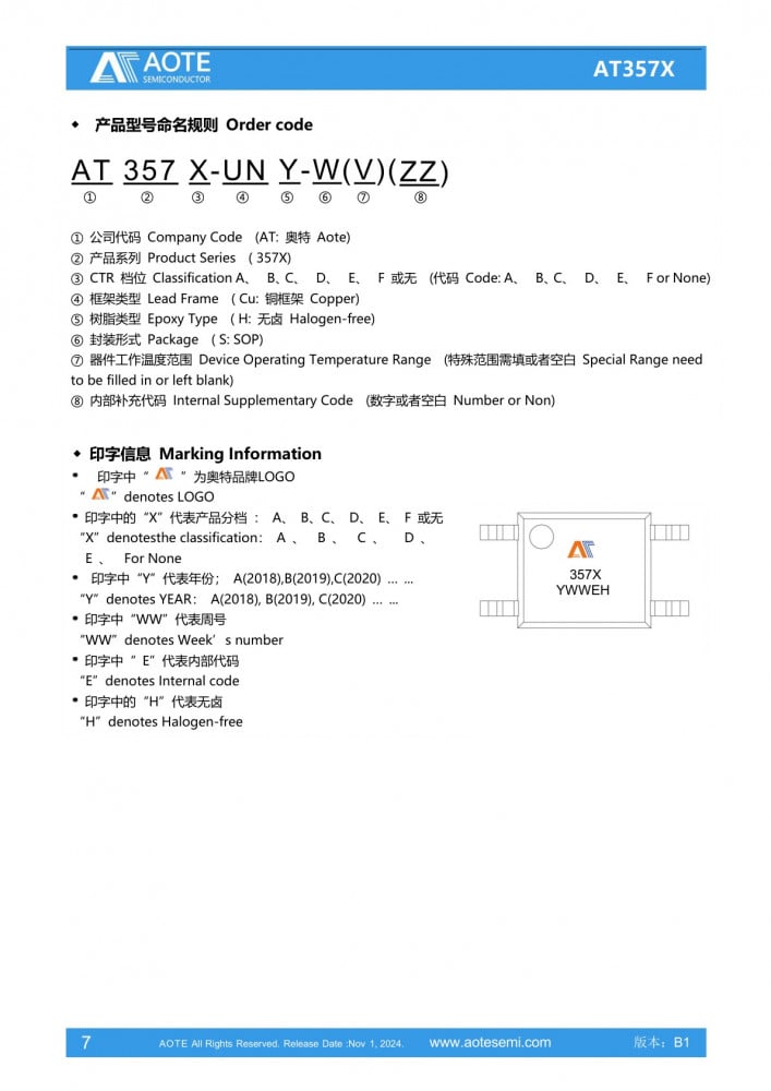 AT357X datasheet page 8