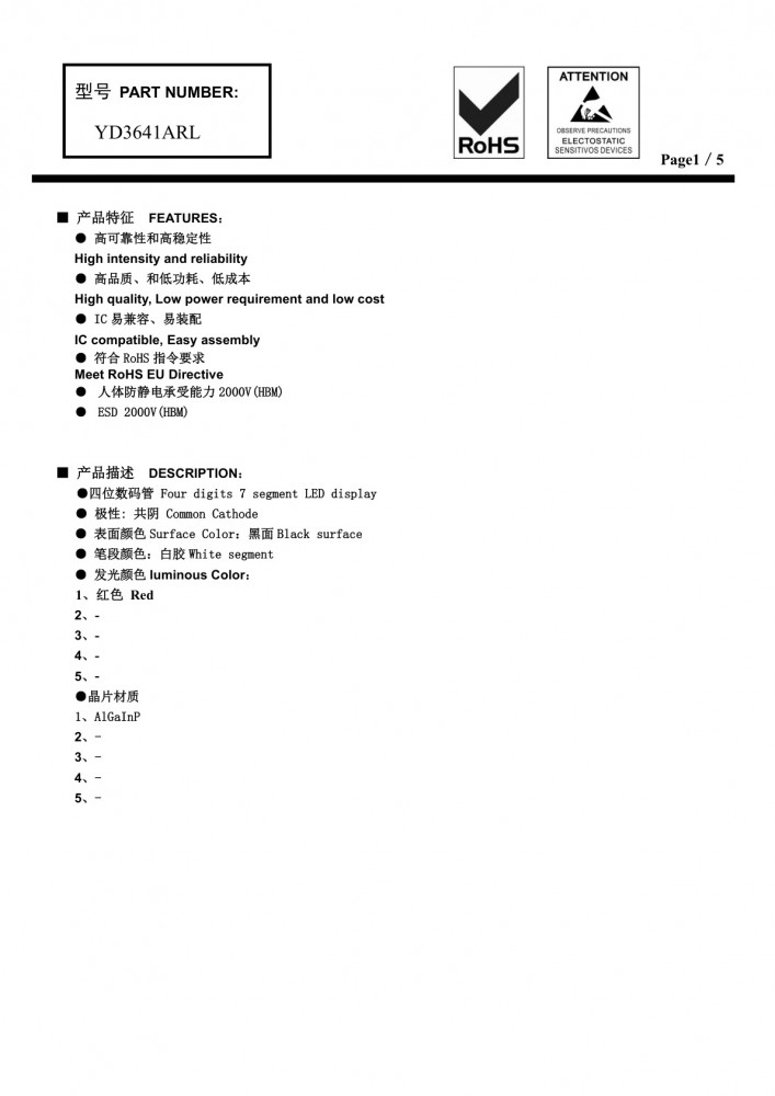 YD3641ARL specification page 2