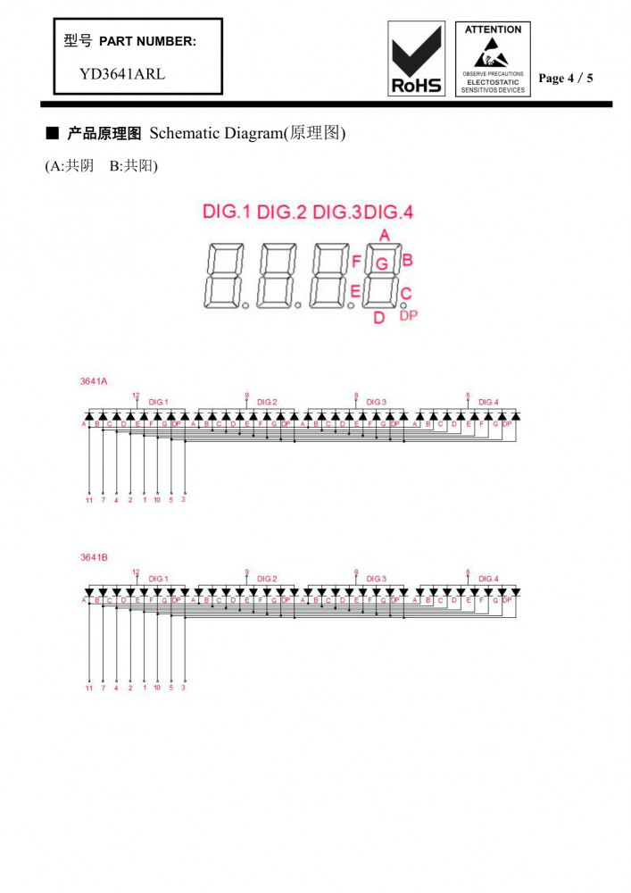 YD3641ARL specification page 5