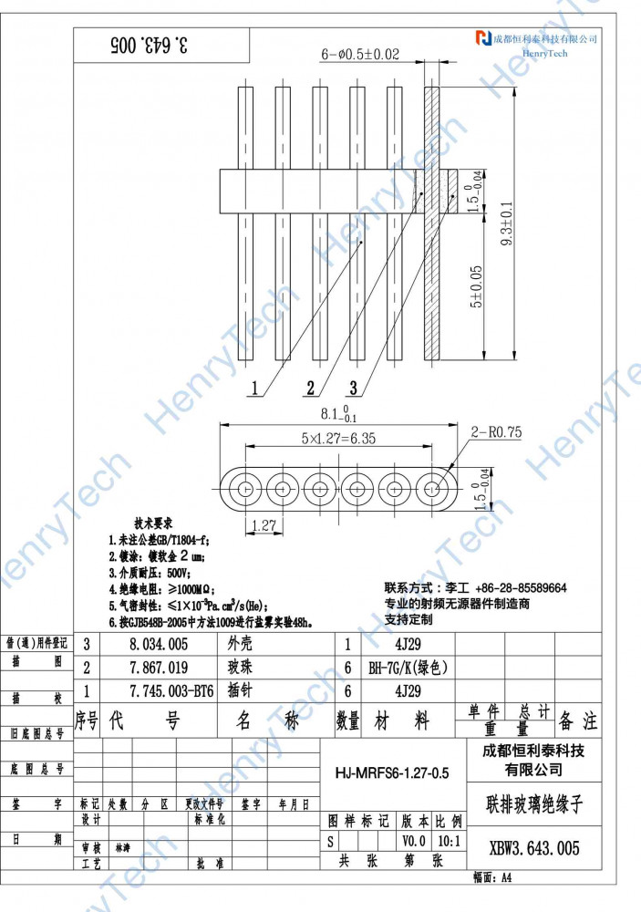 HJ-MRFS6-1.27-0.5 technical drawing page 1