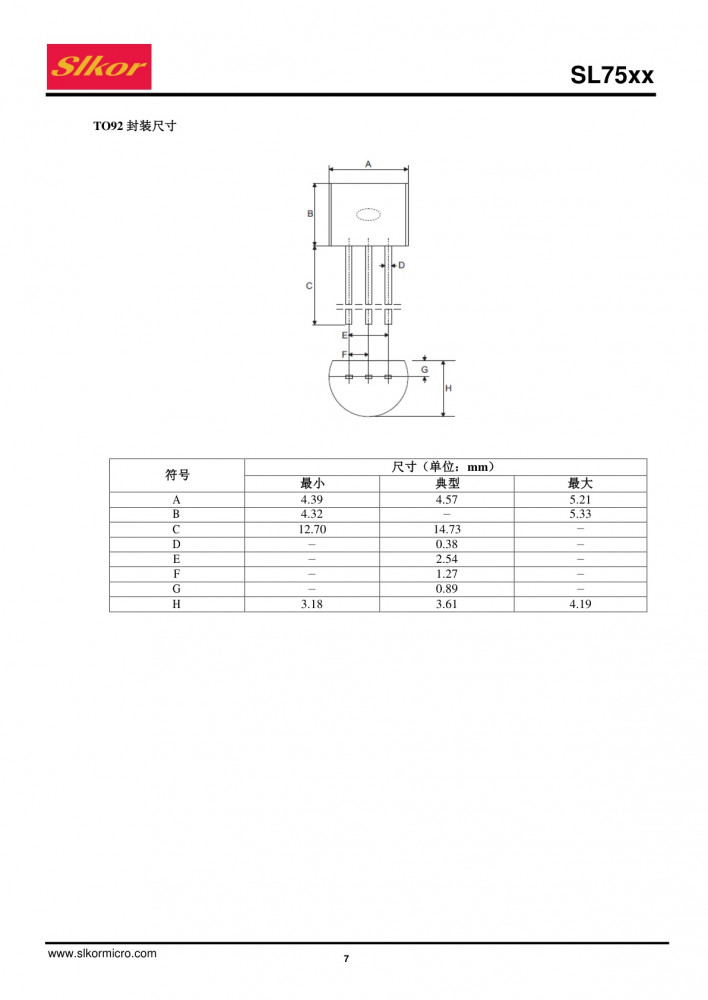 SL7550-8 datasheet page 7