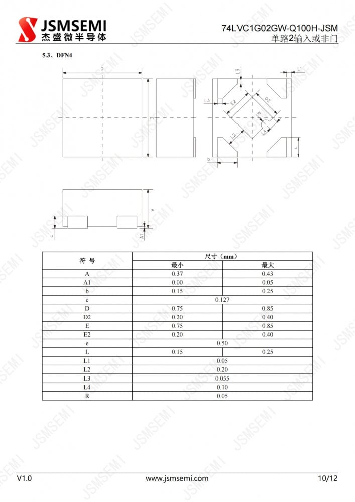 74LVC1G02GW-Q100H-JSM datasheet page 10