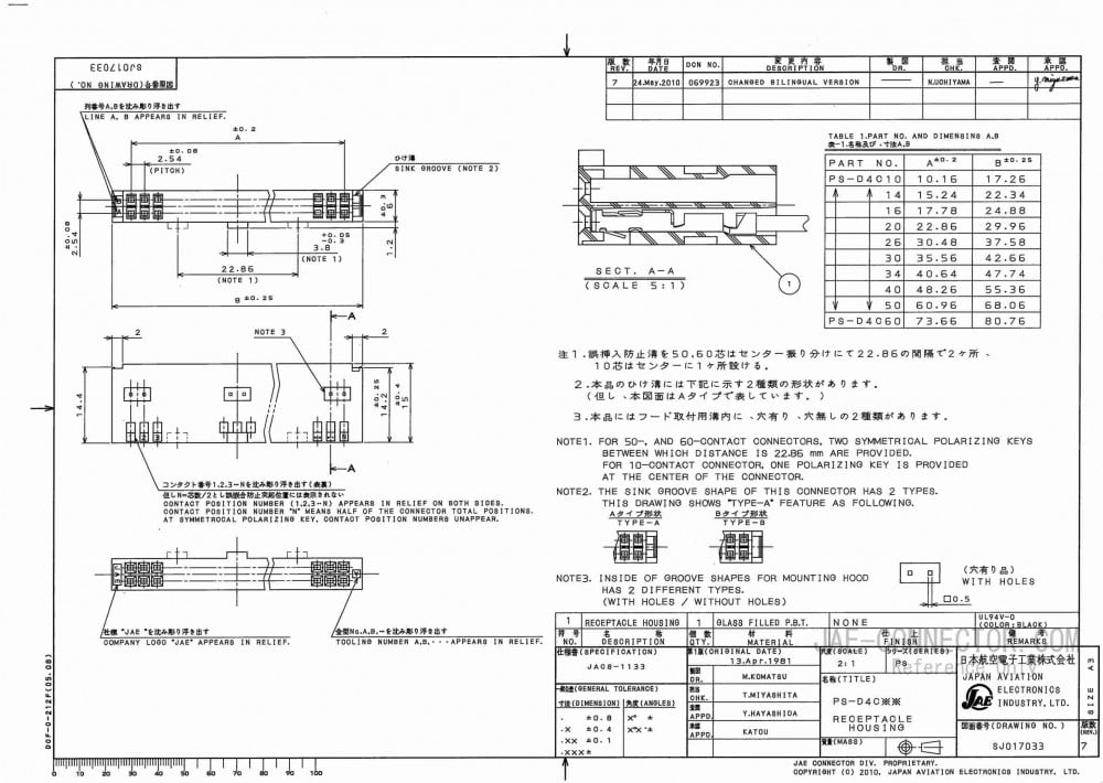 JAE PS-D4C26 technical drawing preview
