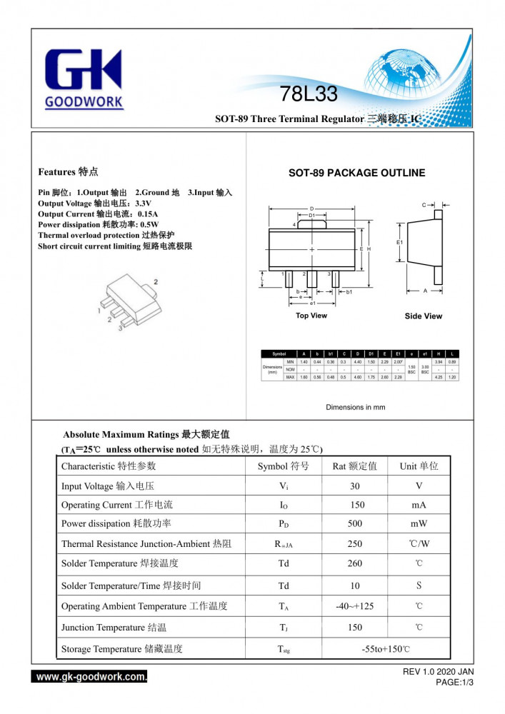 GOODWORK 78L33 technical document page 1