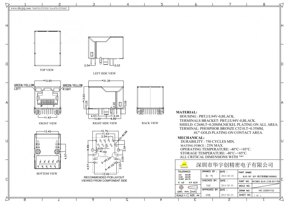 HOAUC HYCW392-RJ45-213B-851178A mechanical drawing