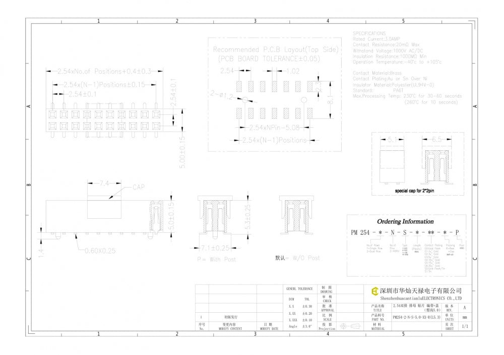 HCTL PM254-2-05-S-5.0-P-R technical document preview