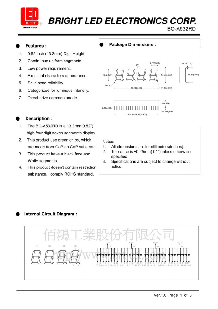 BQ-A532RD product document page 1