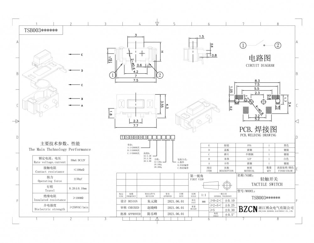 TSB003A3526A technical document page 1