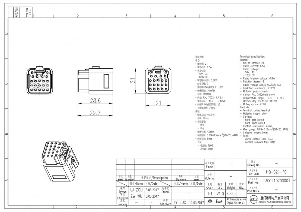 HQ-021-FC technical document page 1