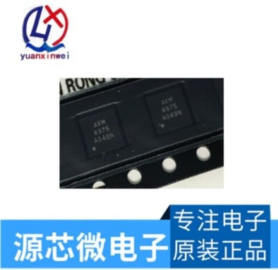 AKM AK8975C Linear Compass IC for sale