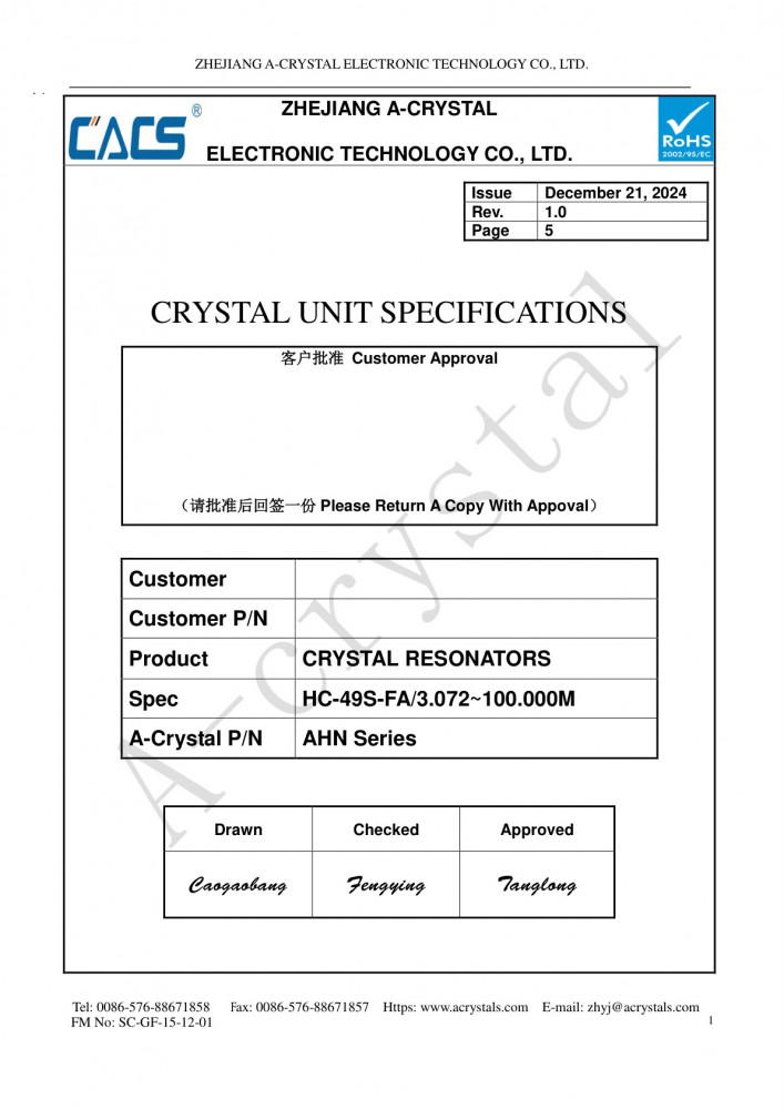 HC-49S-FA technical document page 1