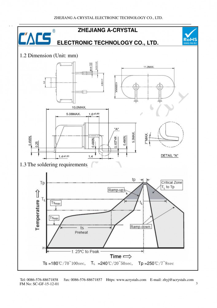 HC-49S-FA technical document page 3