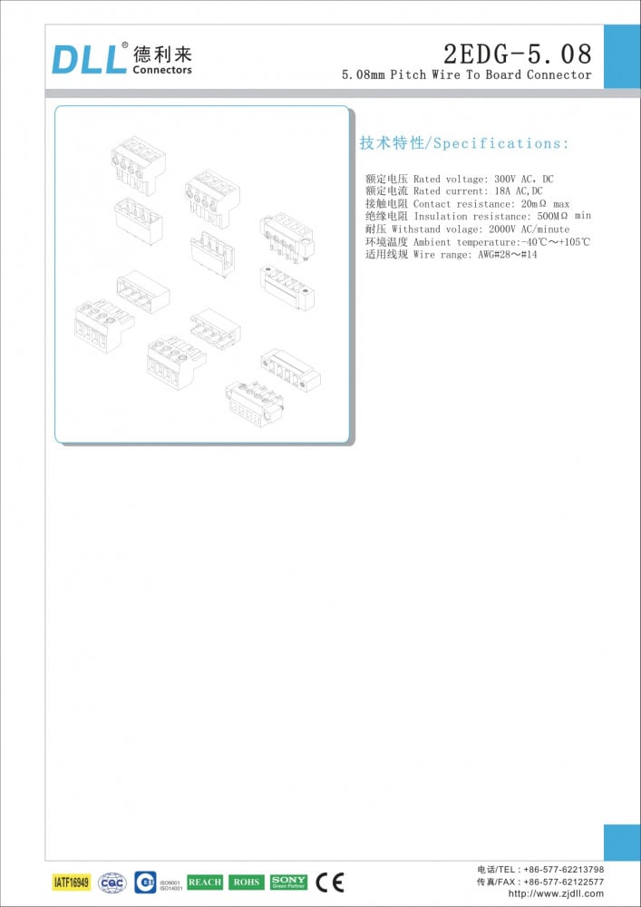 DLL 2EDG-5.08-3AH datasheet page 1