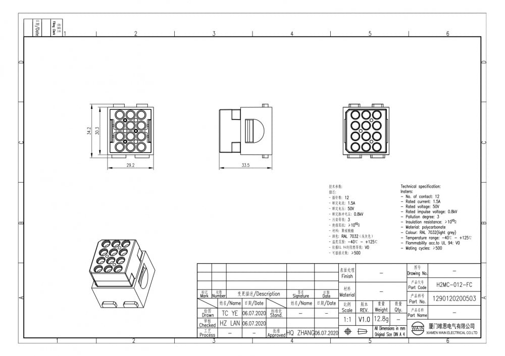 WAIN H2MC-012-FC technical document page 1
