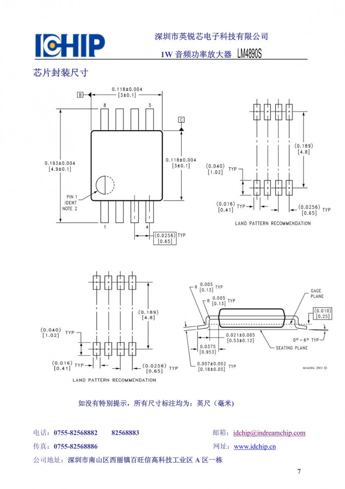 LM4890S datasheet page 8