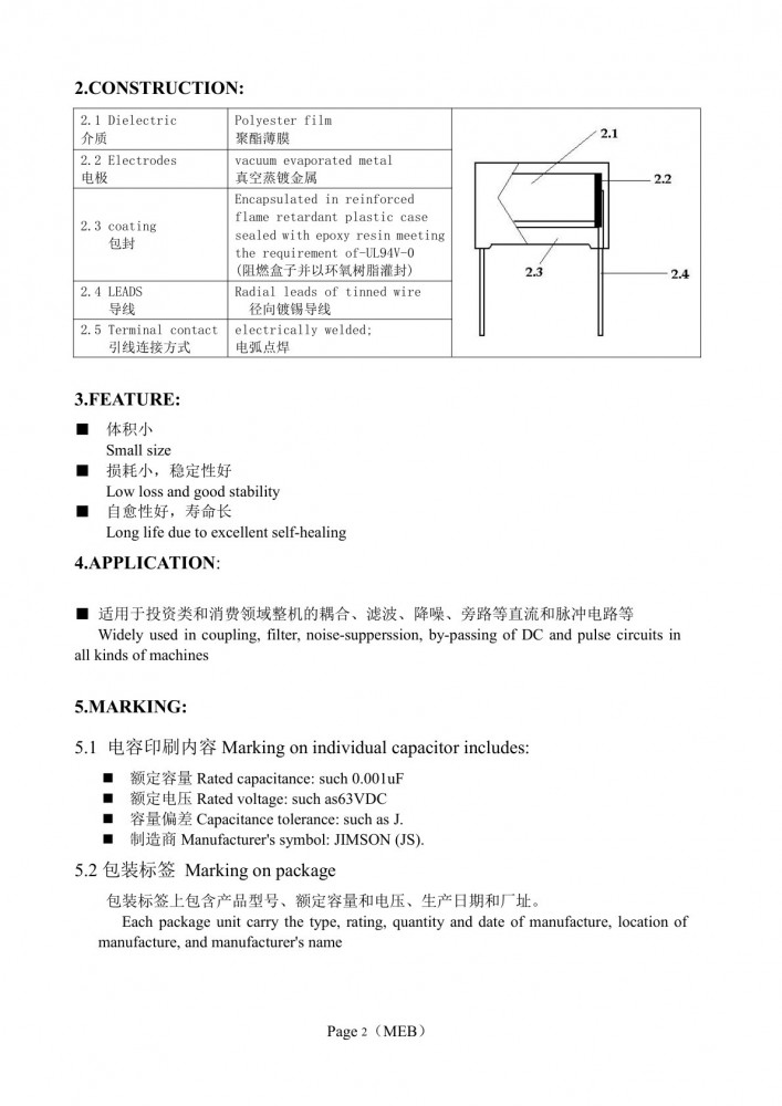 MEB154J063D01 specification page 3