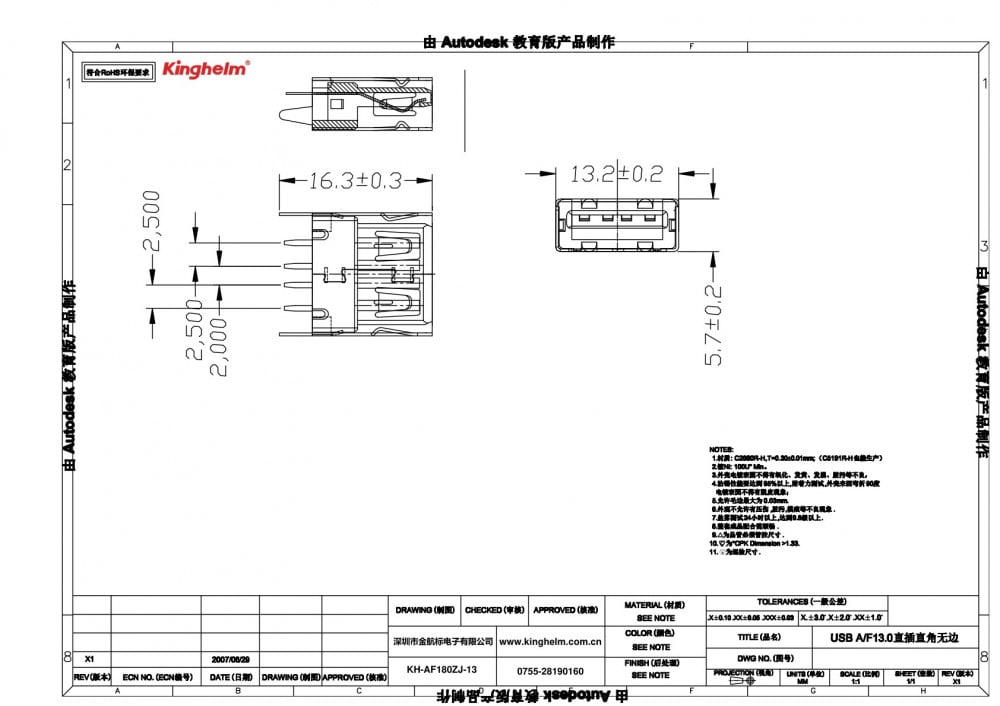 Kinghelm KH-AF180ZJ-13 technical drawing preview
