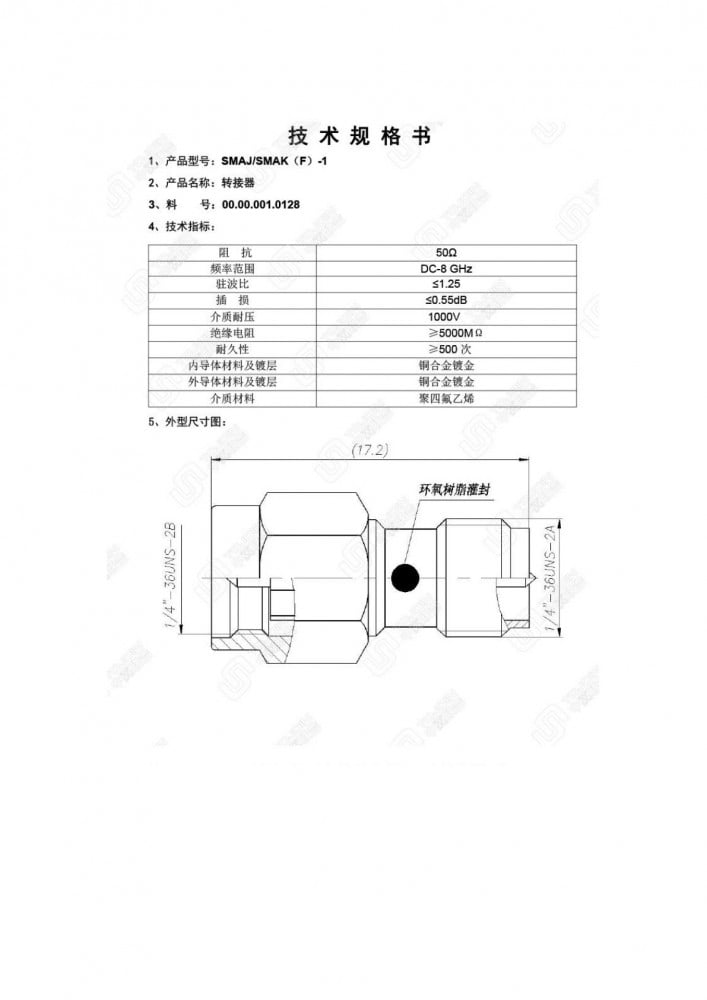 TOJOIN SMAJ/SMAK(F)-1 adapter technical drawing