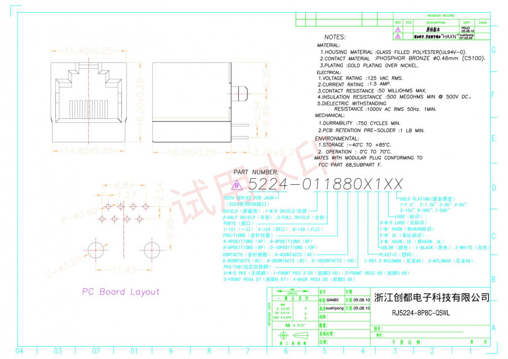 CAX RJ5224-8P8C-QSWL technical drawing