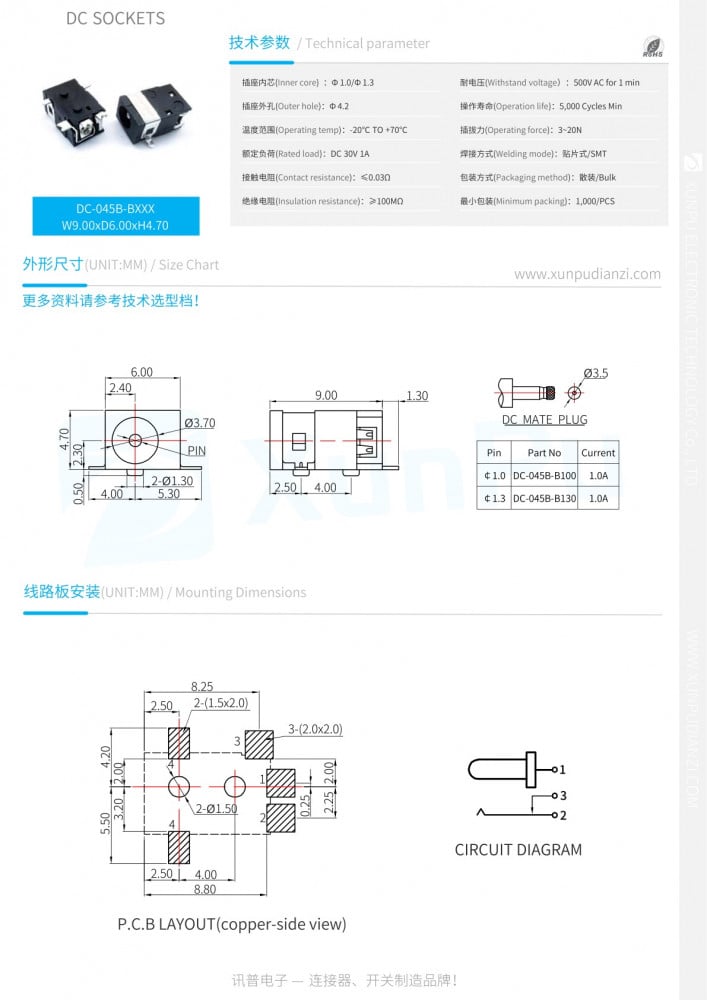 DC-045B-B130 technical drawing and specifications
