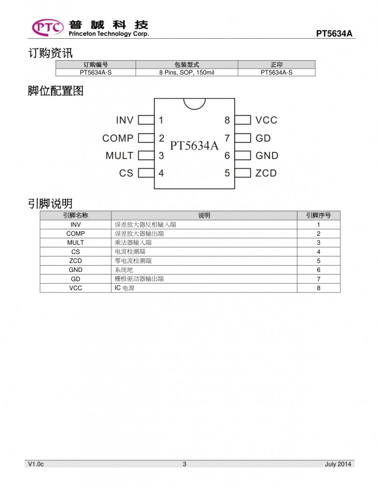 PT5634A datasheet page 3