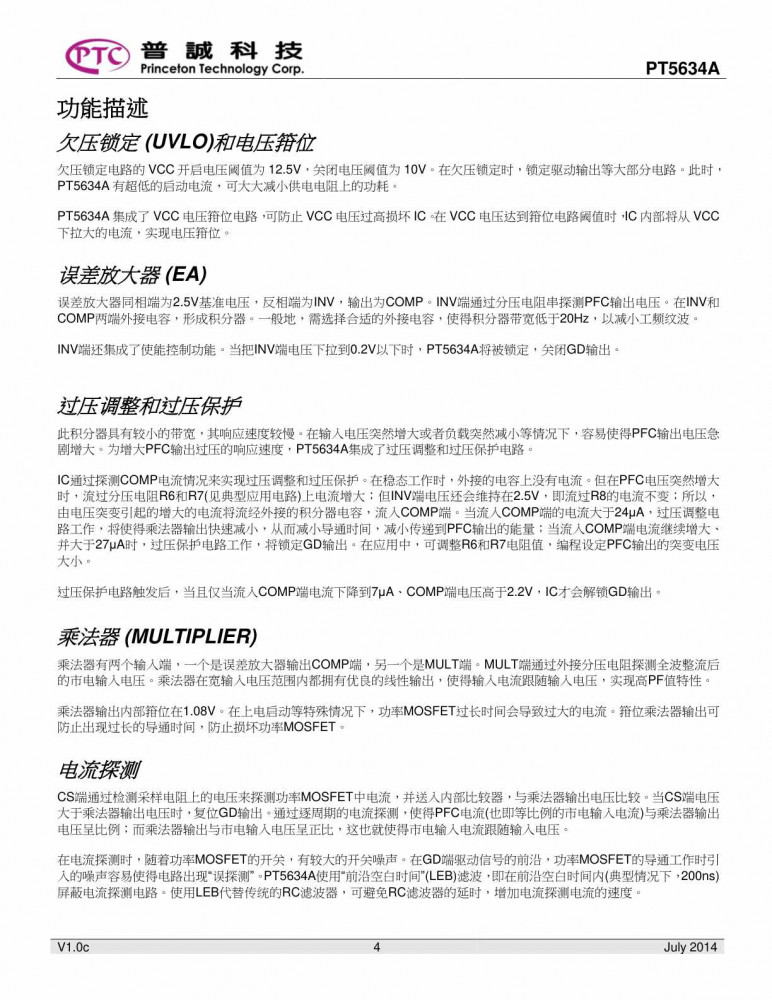PT5634A datasheet page 4
