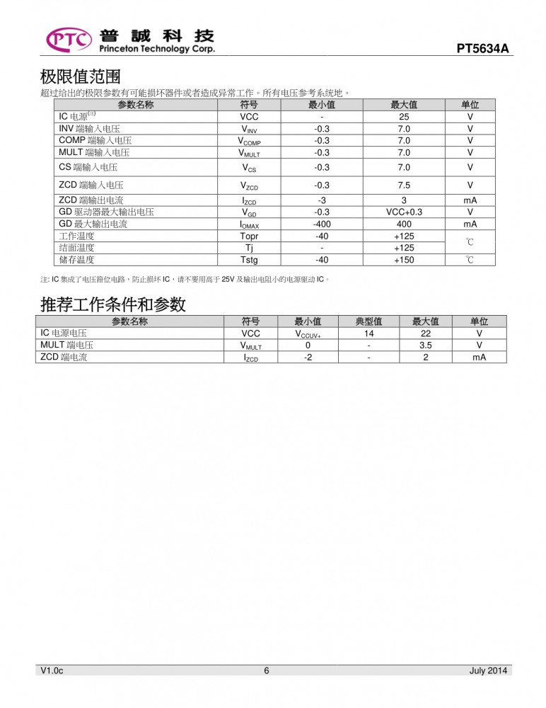 PT5634A datasheet page 6