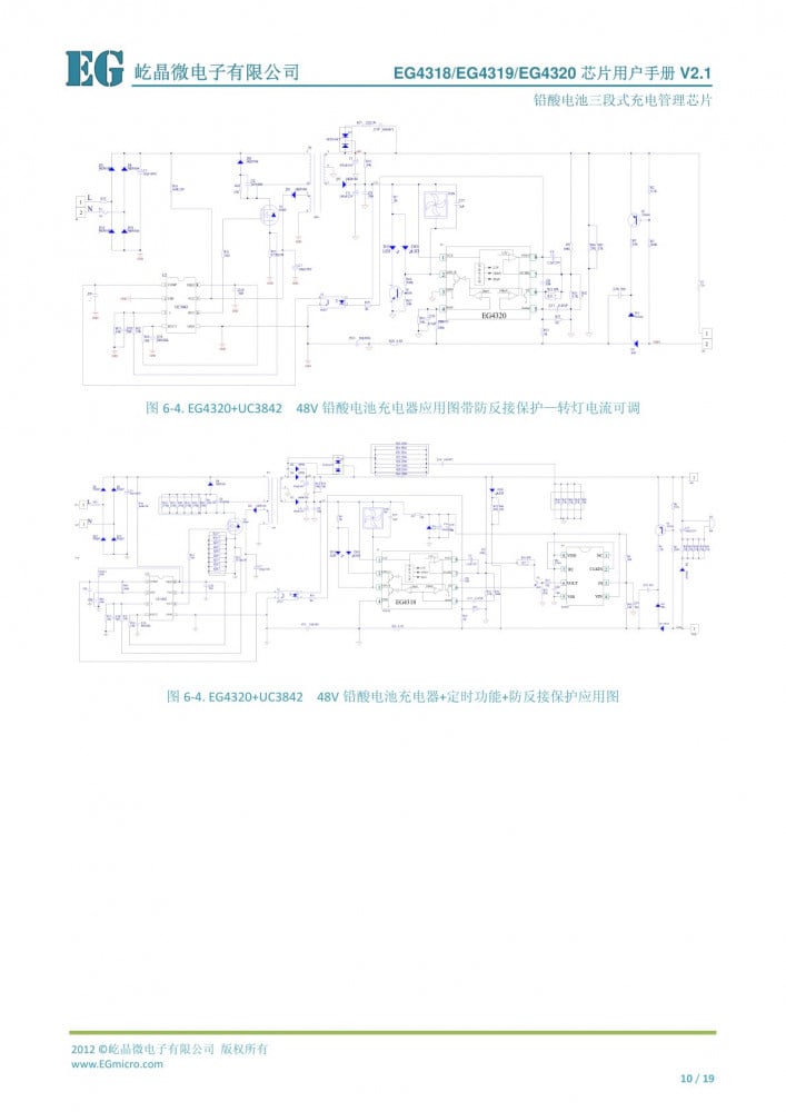 EG4318A manual page 10