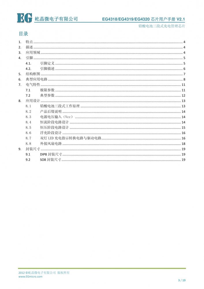 EG4318A manual page 3
