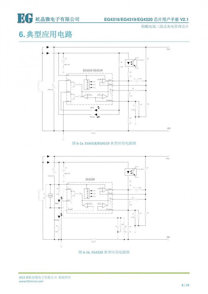 EG4318A manual page 8