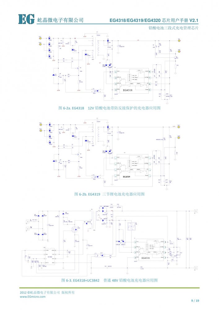 EG4318A manual page 9
