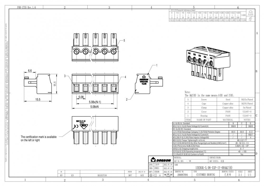 DEGSON 15EDGK-5.08-05P-14-00A(H) technical drawing preview