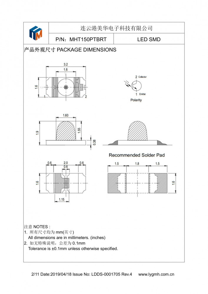 MHT150PTBRT datasheet page 2