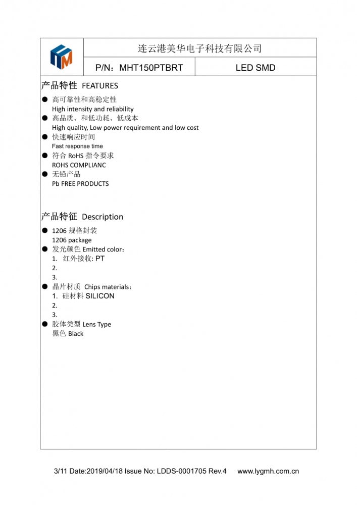 MHT150PTBRT datasheet page 3