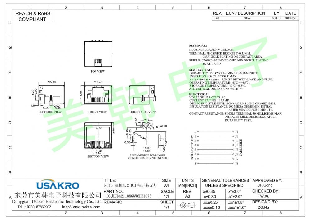 USAKRO DGUKCB421188GWW6DB1075 technical drawing