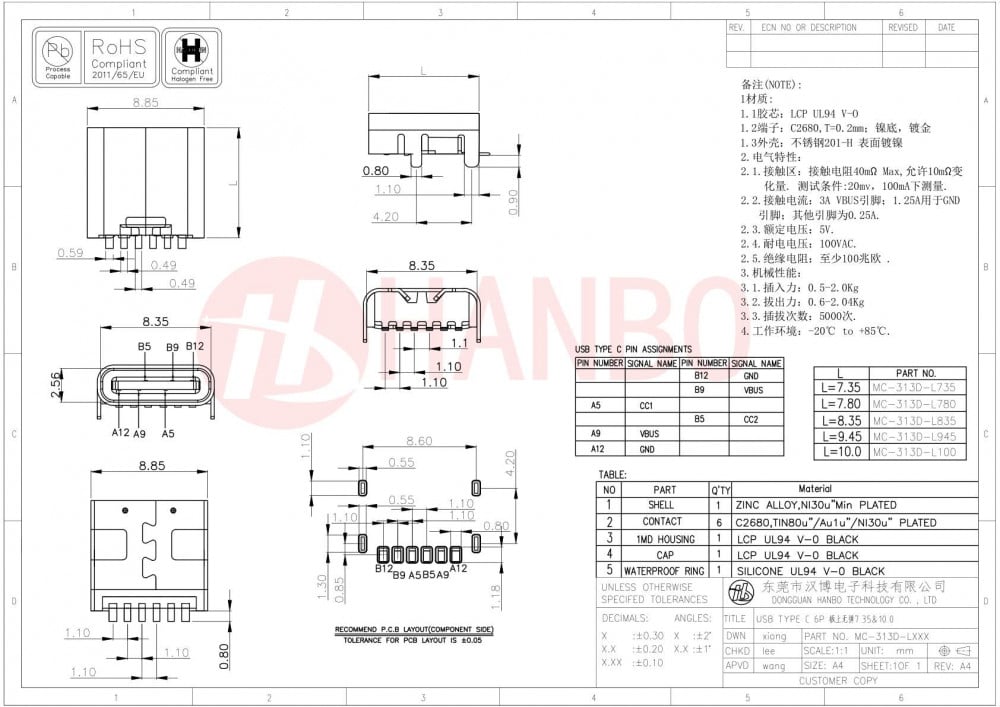 MC-313D-L735 technical document preview