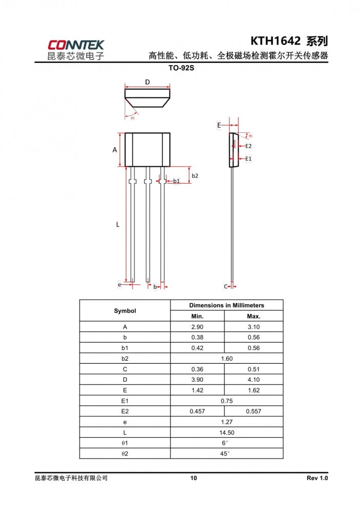 KTH1642 datasheet page 10