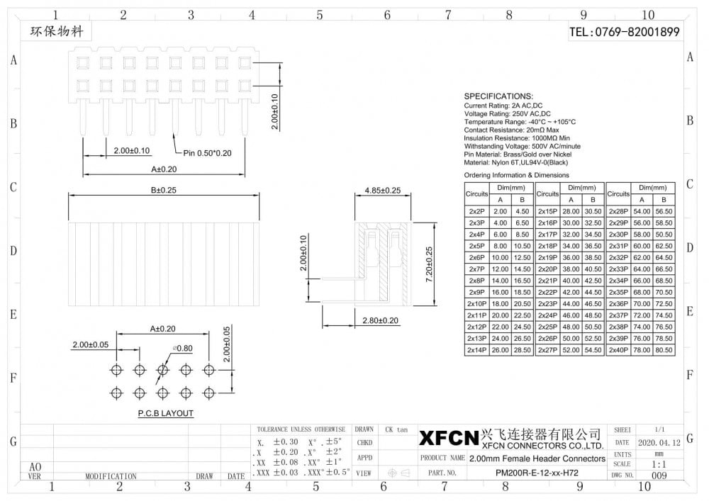PM200R-E-12-04-H72 technical document preview