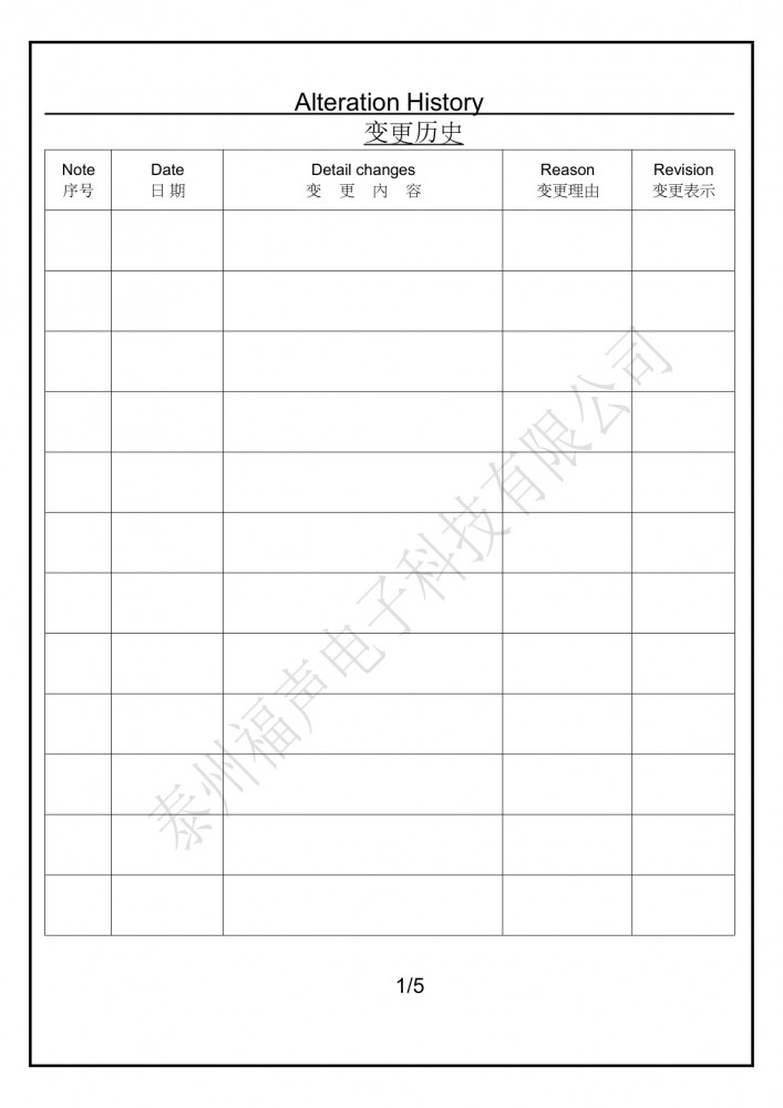 FUET FS50ZS04500-H29.3-R01 specification page 2