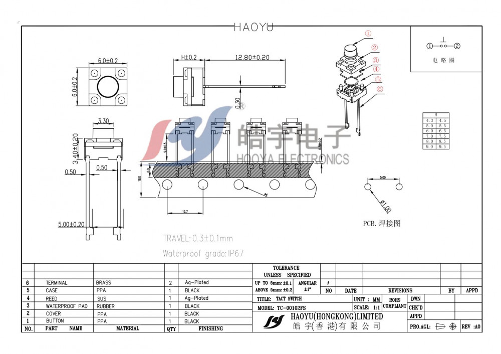 HOOYA TC-00102FS technical drawing