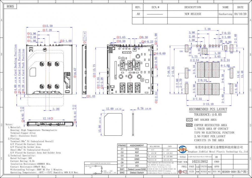 JBL-102313952 technical drawing page 1