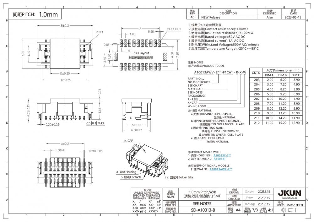 A10013 series drawing page 3
