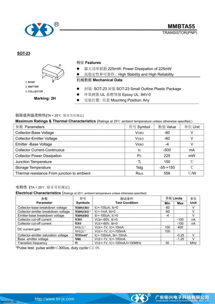 MMBTA55 datasheet page 1