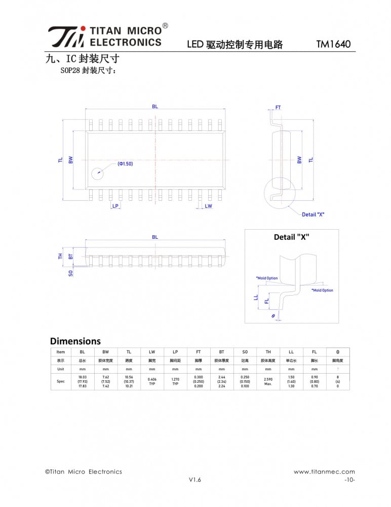 TM1640 datasheet page 10