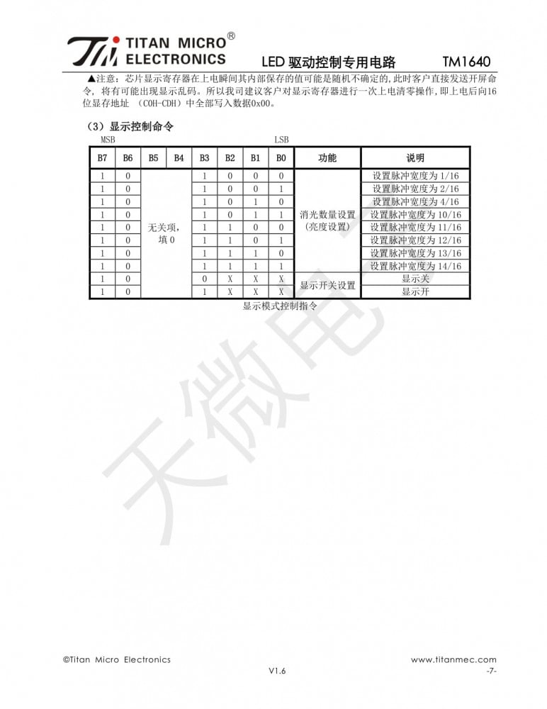 TM1640 datasheet page 7