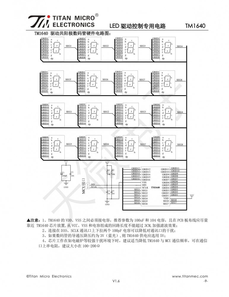 TM1640 datasheet page 9