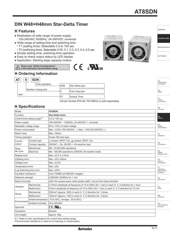 AT8SDN product document page 1