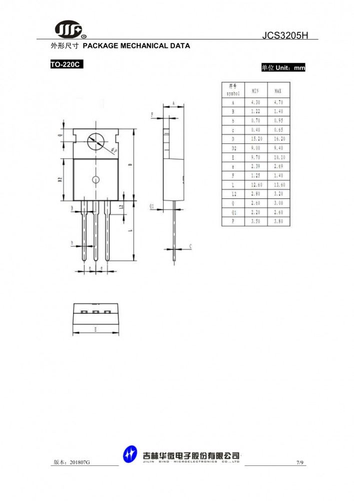 JCS3205CH datasheet page 7