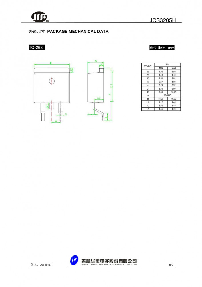 JCS3205CH datasheet page 8