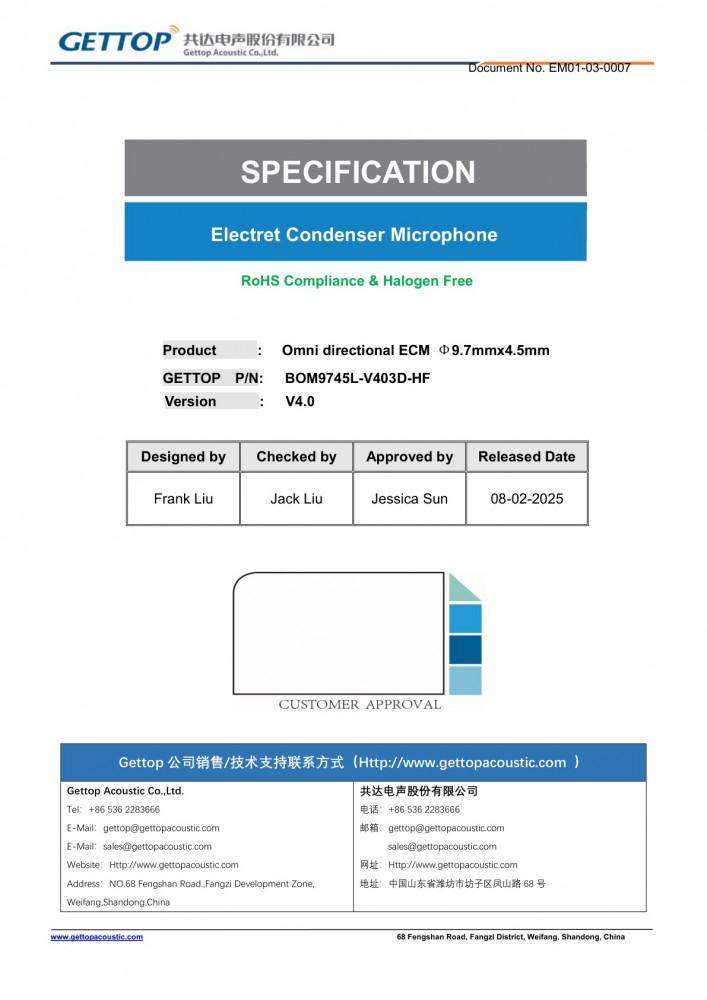 BOM9745L-V403D-HF datasheet page 1